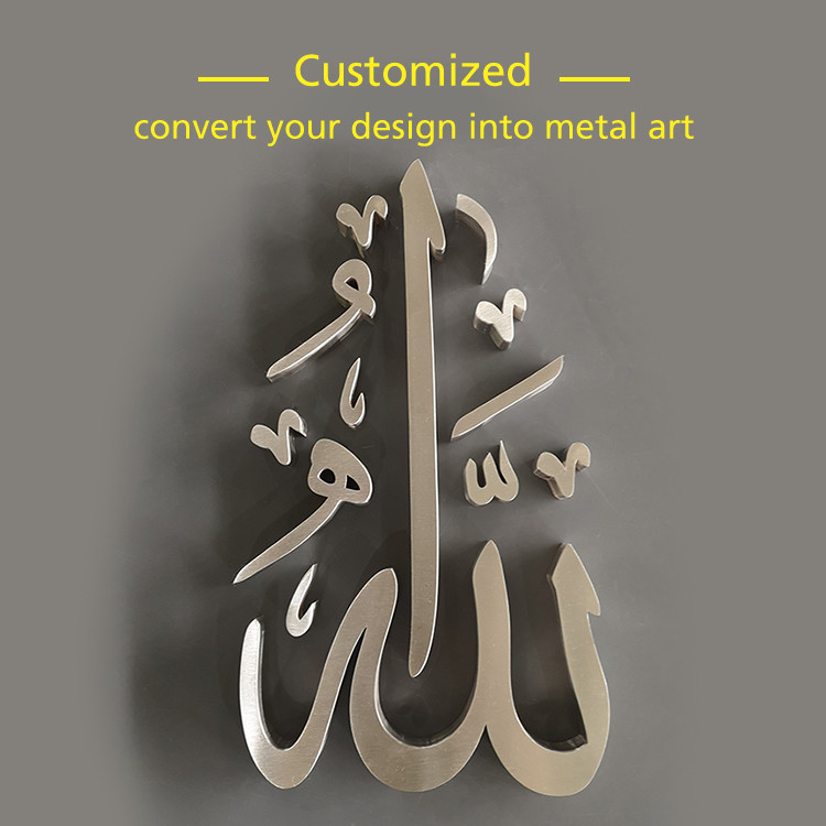 Buy Decoration Home Pieces Luxury Modern Accessories Wall Metal Islamic ...