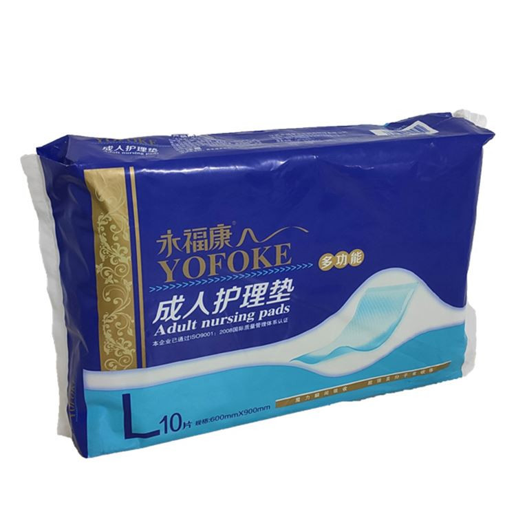 Buy Factory Supplier High Class Absorbent Pee Adult Nursing Pad from ...