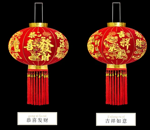 Buy New Year Red Chinese Traditional Silk Lantern Waterproof Outside ...