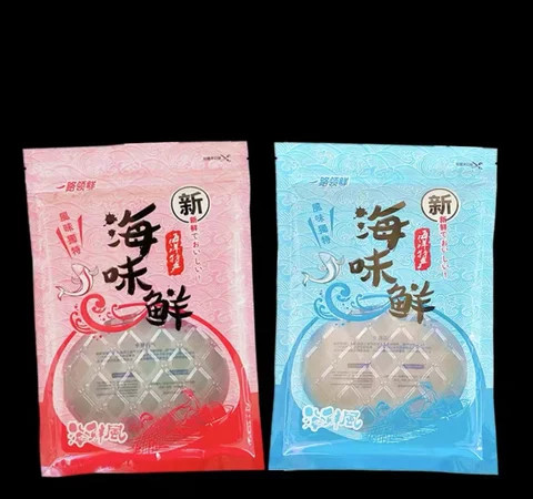 Buy Tuoyu Custom Factory Food Seafood Dry Goods Automatic Scallop ...