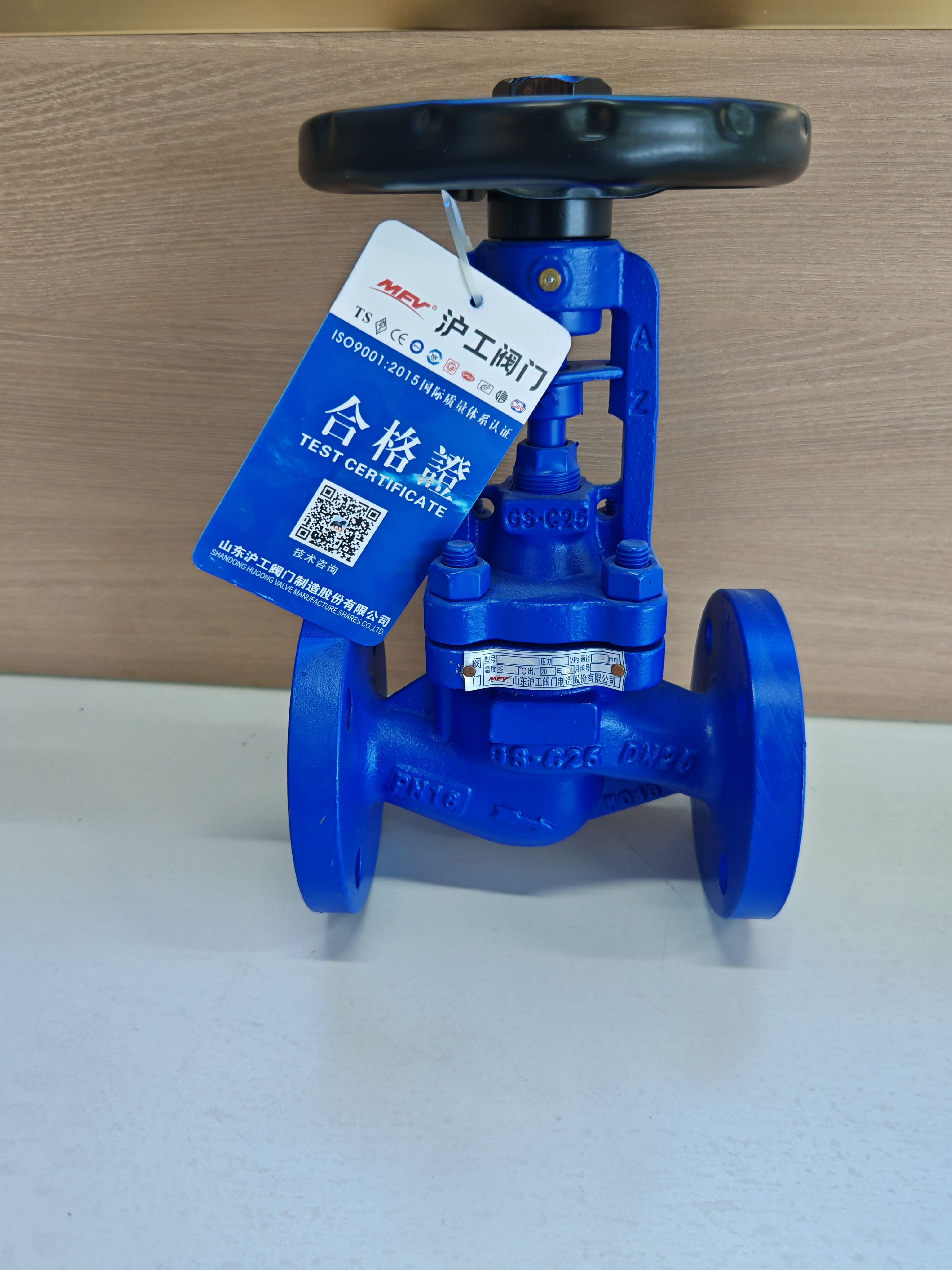 Buy Globe Valvee from hugong valve, China | Tradewheel.com