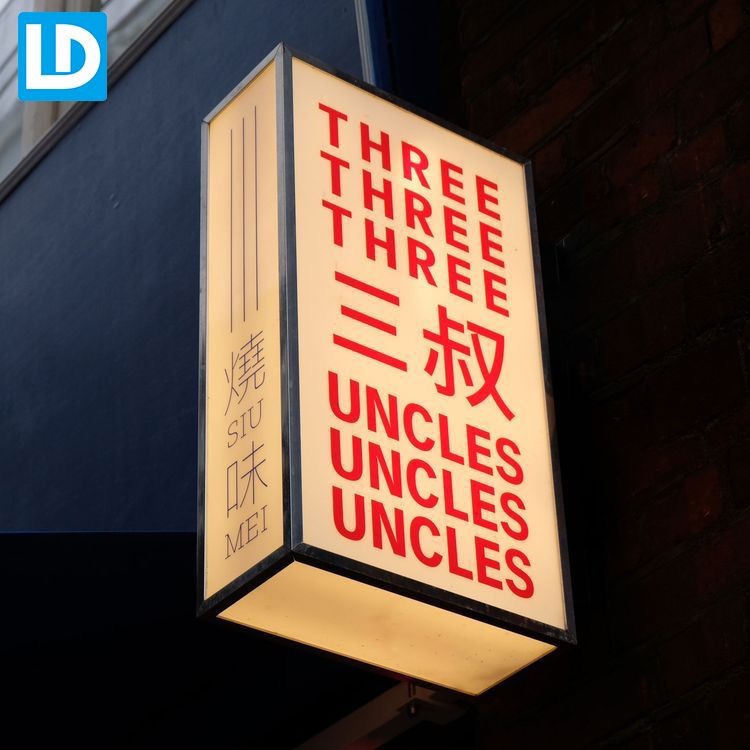 Buy Acrylic Full Lit Led Exterior Sign Advertising Light Box from ...