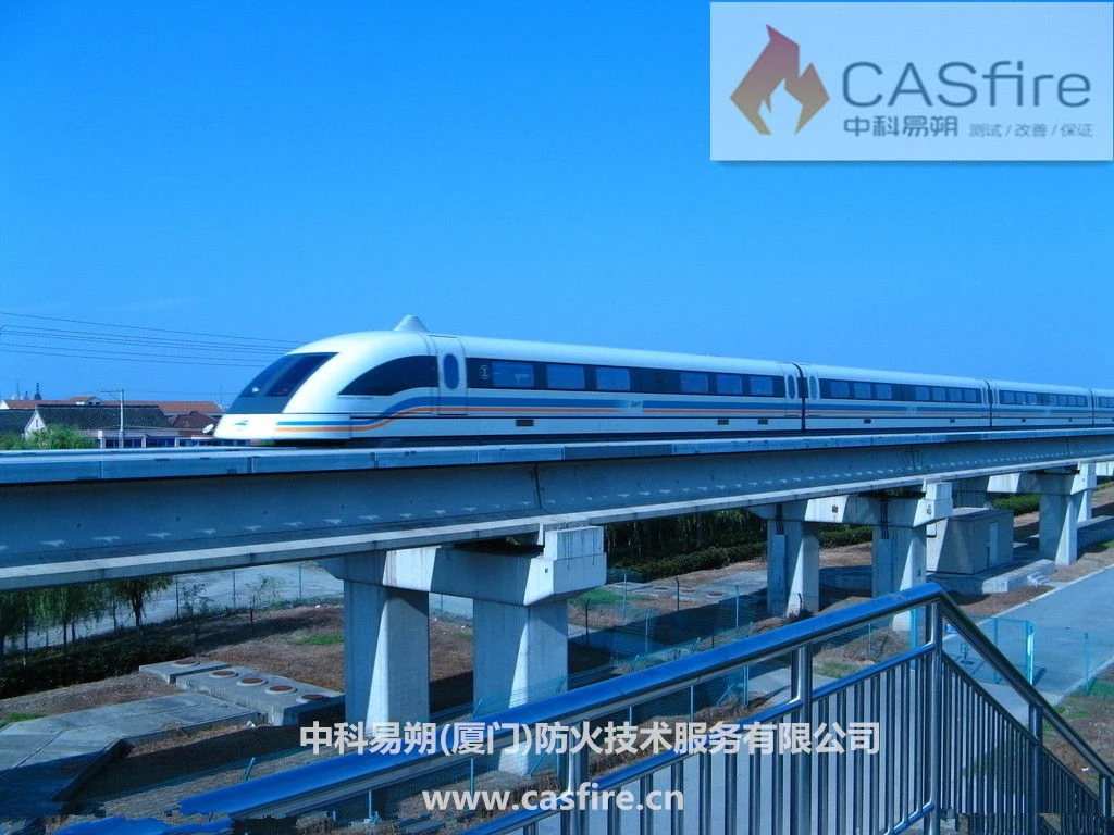 En 45545-2:2020 Fire Protection On Railway Vehicles from CASfire, China ...