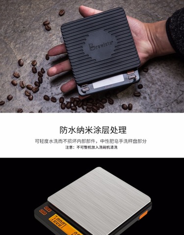 Buy Brewista Smart-multi-mode Electric-scale-0.1g To 2kg-pour-over ...