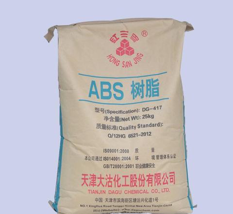 Buy China Factory Abs Granules Dg-417 Hot Seller Abs Raw Material from ...
