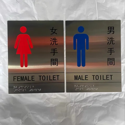 Buy Custom Stainless Steel Metal Signage Door Plates Toilet Sign ...