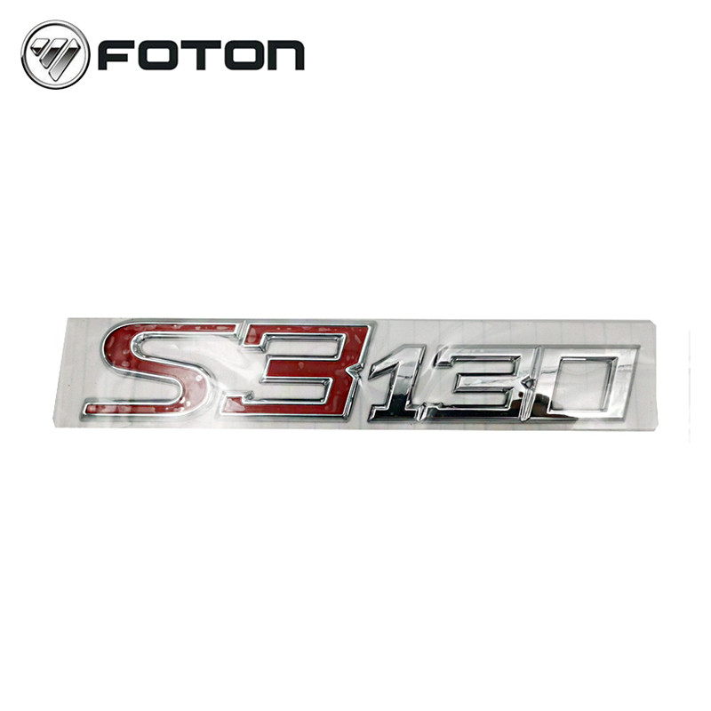 Buy High Quality China Foton Truck Door Sticker, Door Logo from Beijing ...