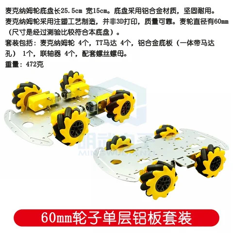 Buy Mcnamu Wheel Aluminum Alloy Trolley Chassis Diy Ultrasonic ...