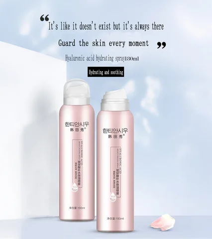 Buy Private Label Skin Care Moisturizing Herbal Toner Spray Repair Anti ...