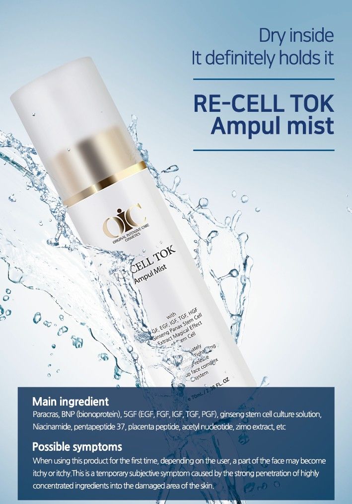 Buy Oic Brand Re-cell Tok from OIC Trading L.L.C FZ, United Arab ...