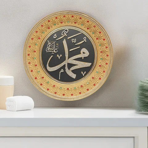 Buy Factory Sale Islamic Mohammed Arabic Calligraphy Wall Decor Gold ...