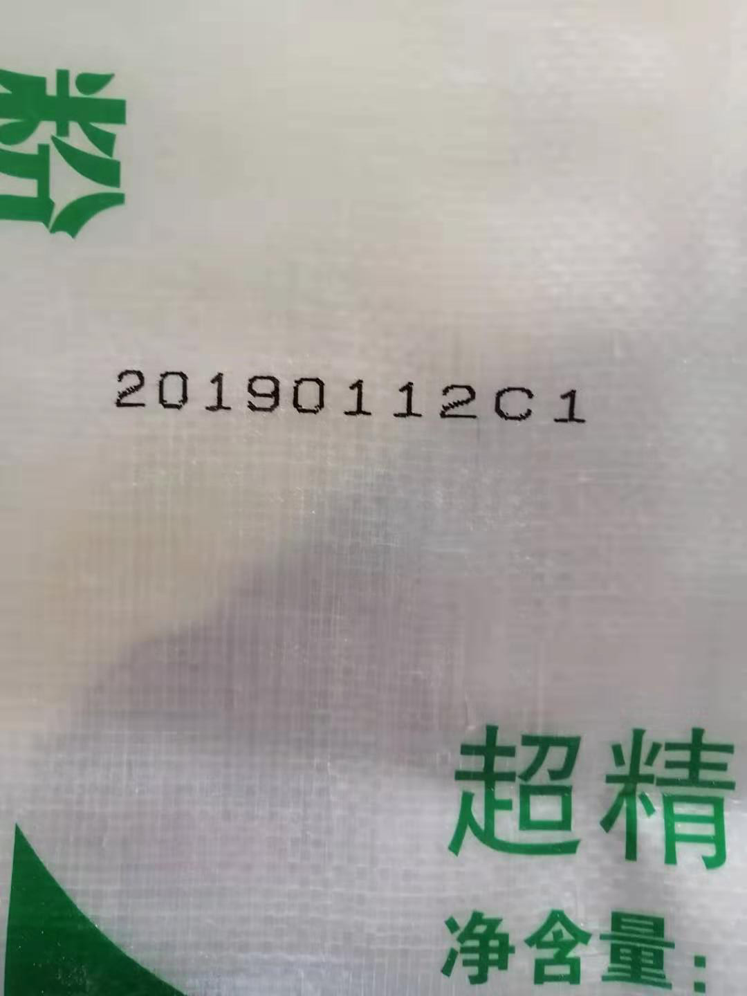 Buy Jpt-d Industrial Continuous Expiration Date Stamp Machine Same ...