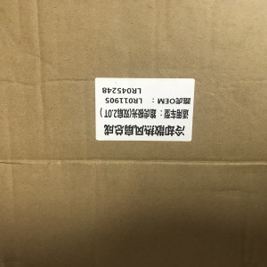 Buy Radiator Cooling Fan For Lr2 And For Range Rover Evoque Oem ...