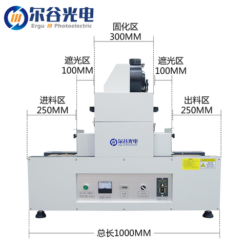 Buy Rx300-2 Ultraviolet Uv Curing Machine Uv Ink Drying And Hardening Furnace Small Desktop Type ...