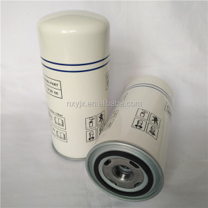 Buy Screw Air Compressor Parts Air Oil Separator 1622087100 (1622 0871 ...