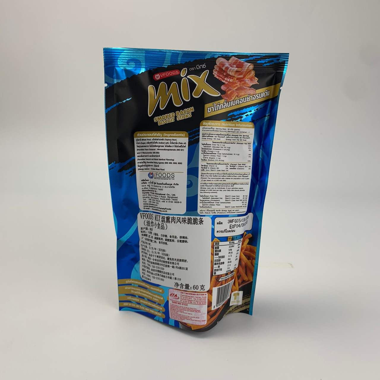 Buy Vfoods Mix Tasty Stick Biscuits_hot And Chilli Flavor from VARIETY ...