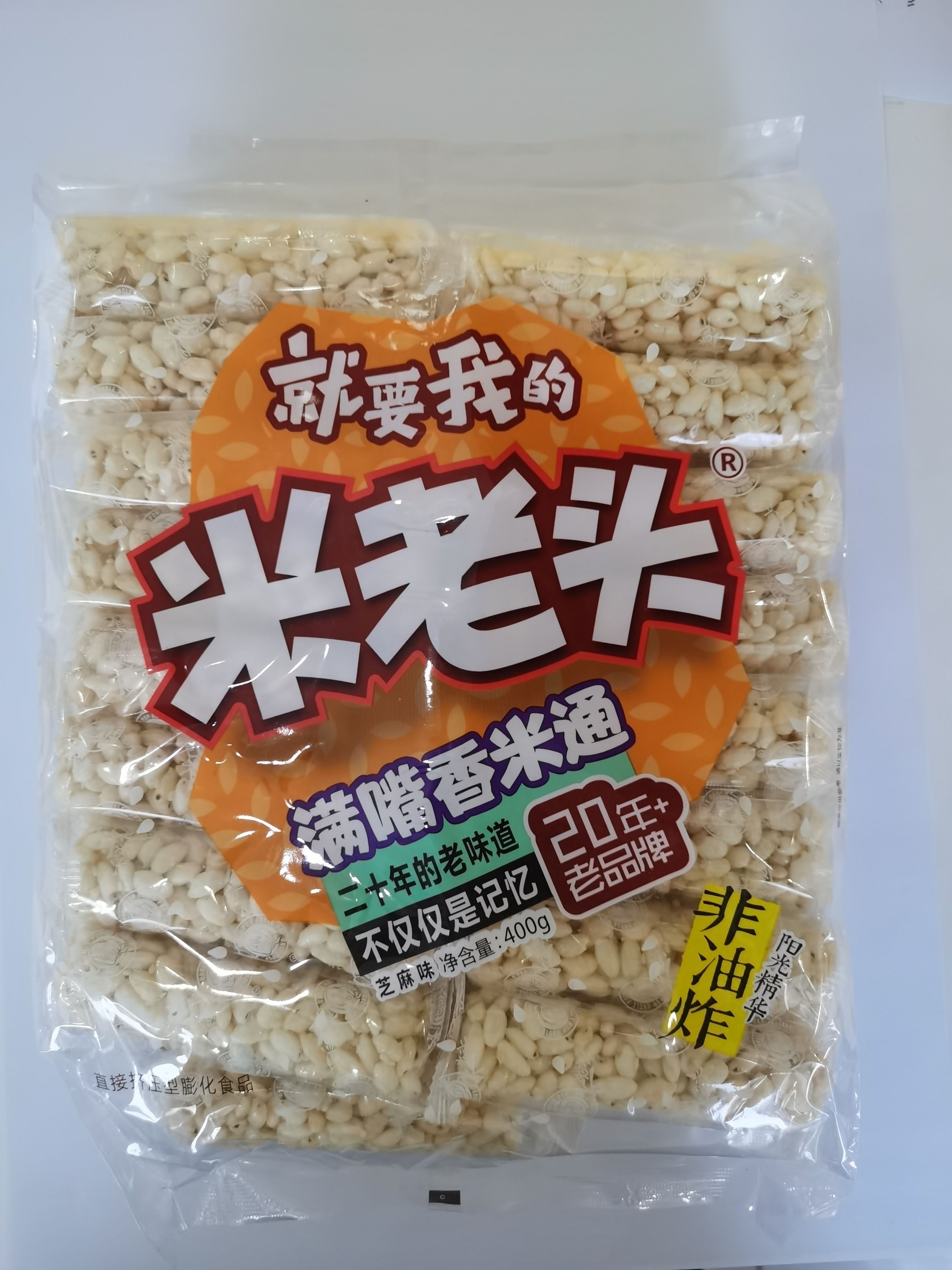 Buy Rice Pop from Hainan Najia Trading Co., Ltd, China | Tradewheel.com