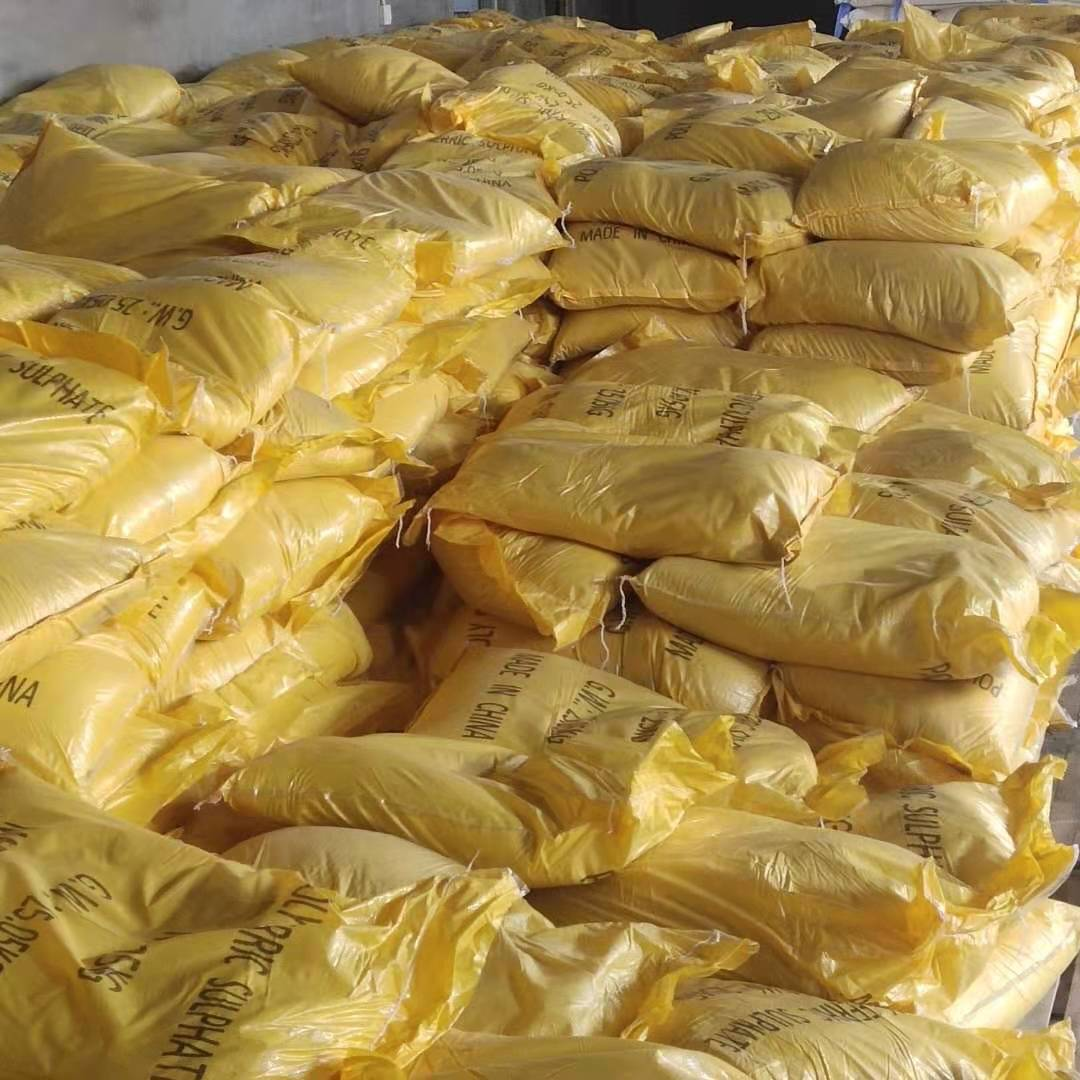 Buy Polyferric Sulfate (pfs) from Luochuan Biotechnology (Shanghai) Co ...
