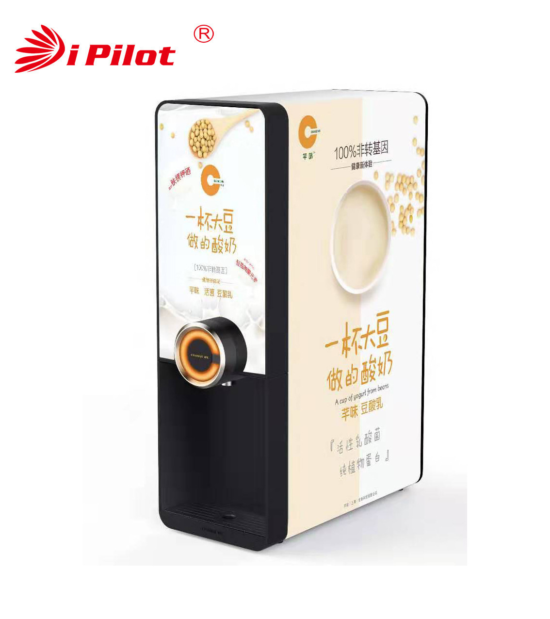 Buy Bib Yogurt Drink Dispenser from Changzhou Pilot Electronic Co., Ltd ...
