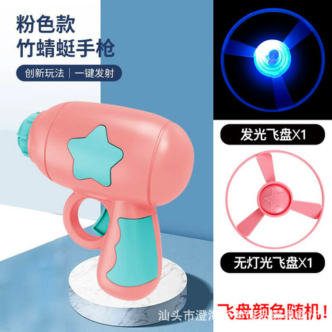 Buy Kids Toy Glowing Bamboo Dragonfly Catapult Pistol Spinning Flash ...