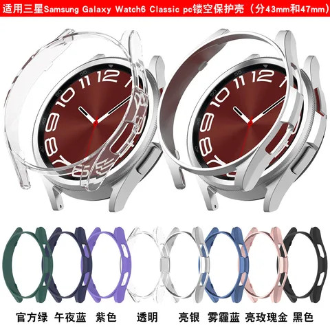 Buy Plastic Hollow Watch Case Frame Watch Screen Protector For Samsung ...