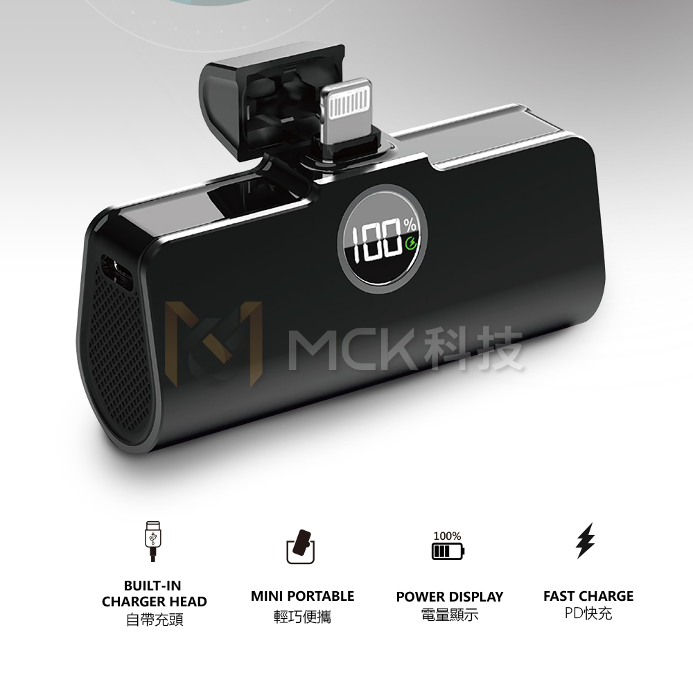Buy Mck-mpb003 5,000mah Portable Power Bank from MCK Technology, Taiwan ...