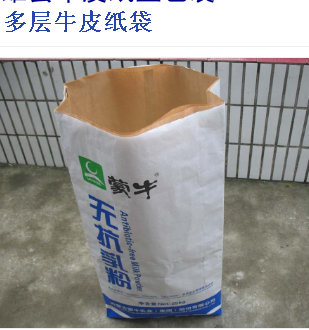 Buy Multi Ply Paper Bags from Luan Color Packaging Products(Shanghai ...