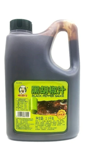 Buy Black Pepper Juice from Guangzhou Hongyi International Trade Co ...