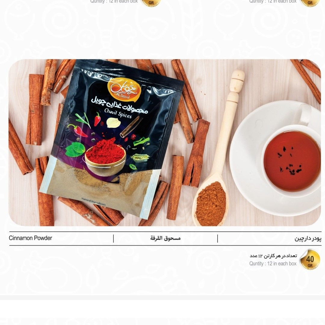 Buy Premium Iranian Spice Powder Collections – Oregano, Ginger ...