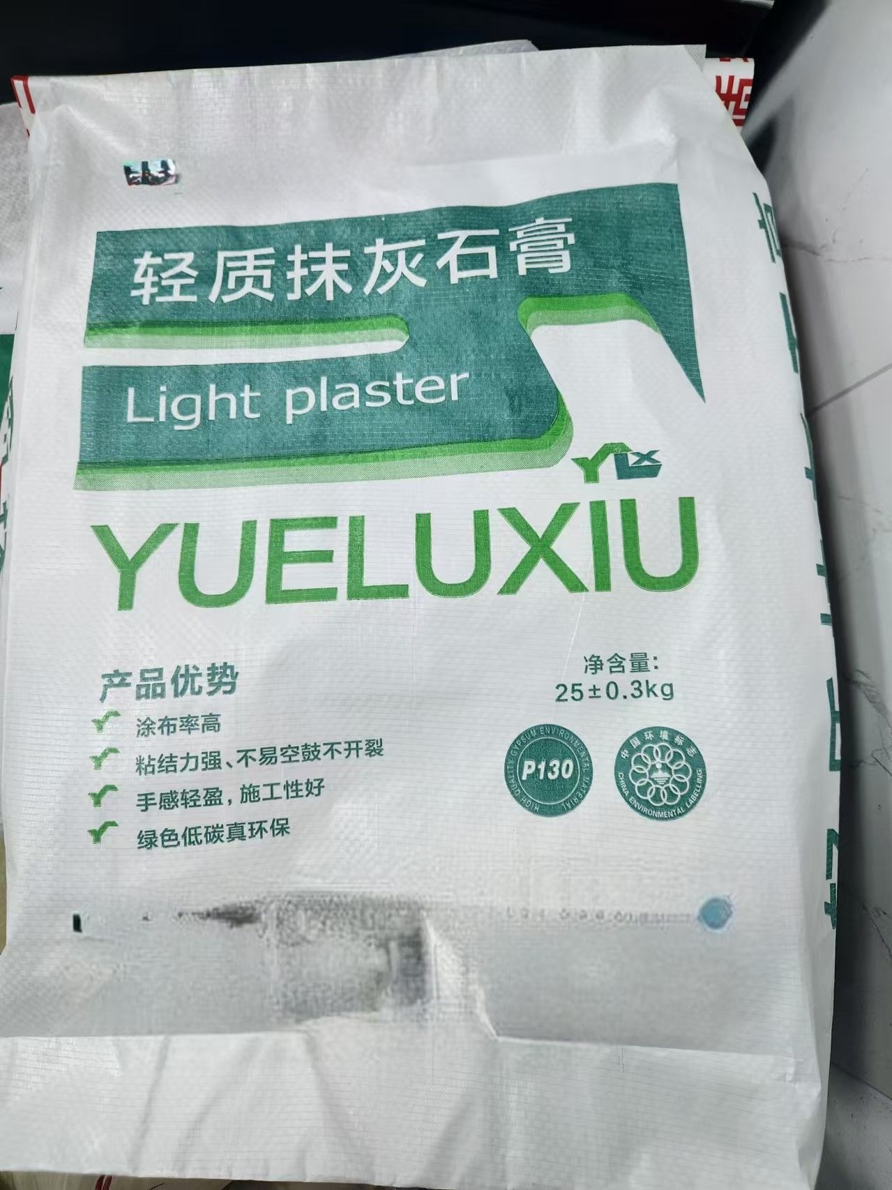 Buy Lightweight Plaster from Liaocheng Xinyunfeng General Cargo ...
