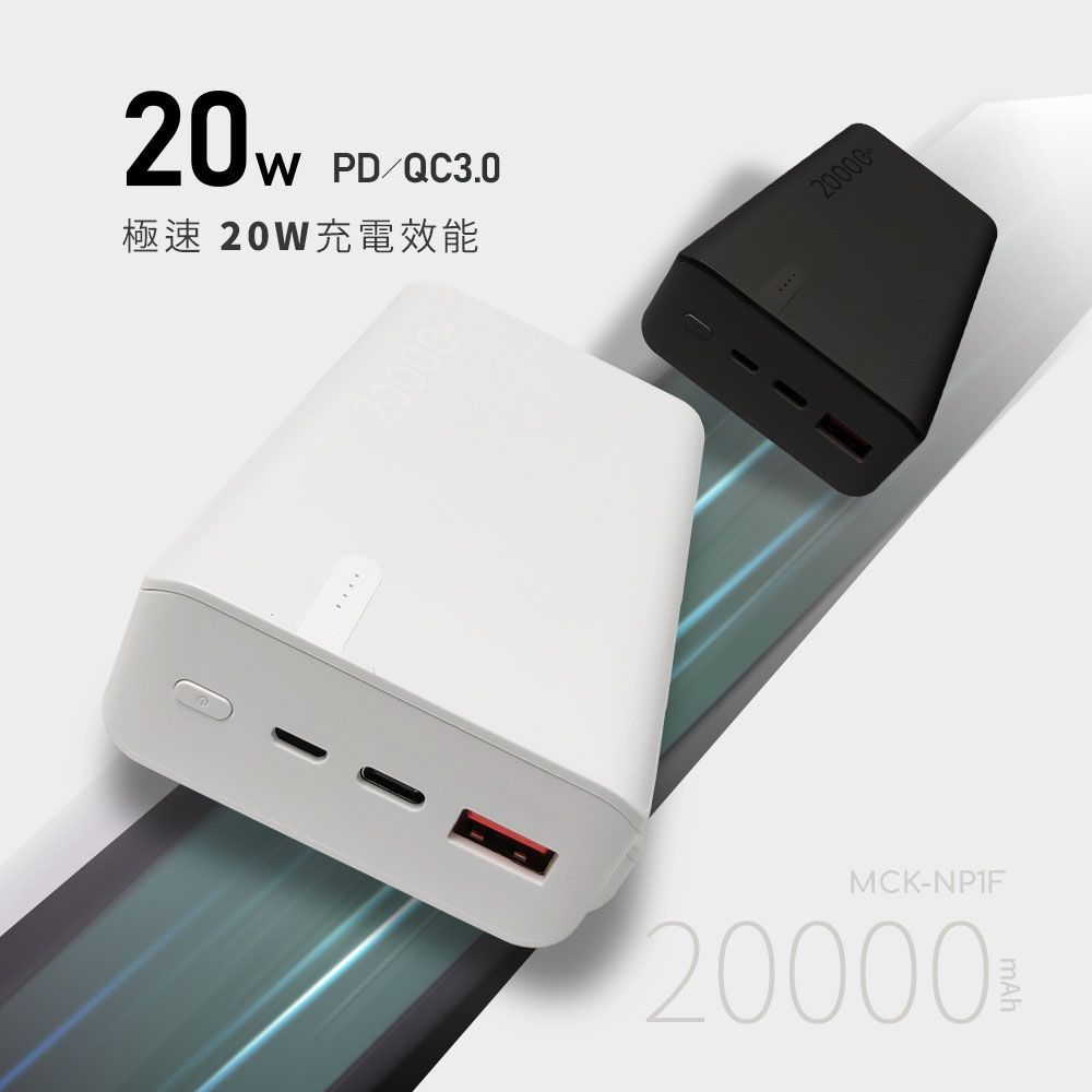 Buy Mck-np1q 20,000mah Portable Power Bank from MCK Technology, Taiwan ...