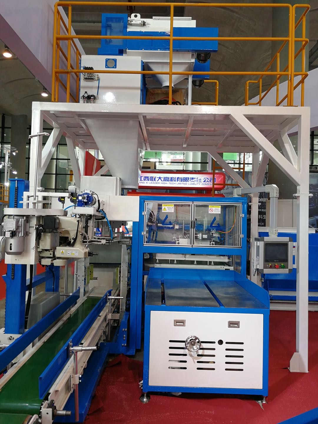 Buy Fully Automatic Wheat Flour Rice Bagging Machine, 20kg, 50kg from ...