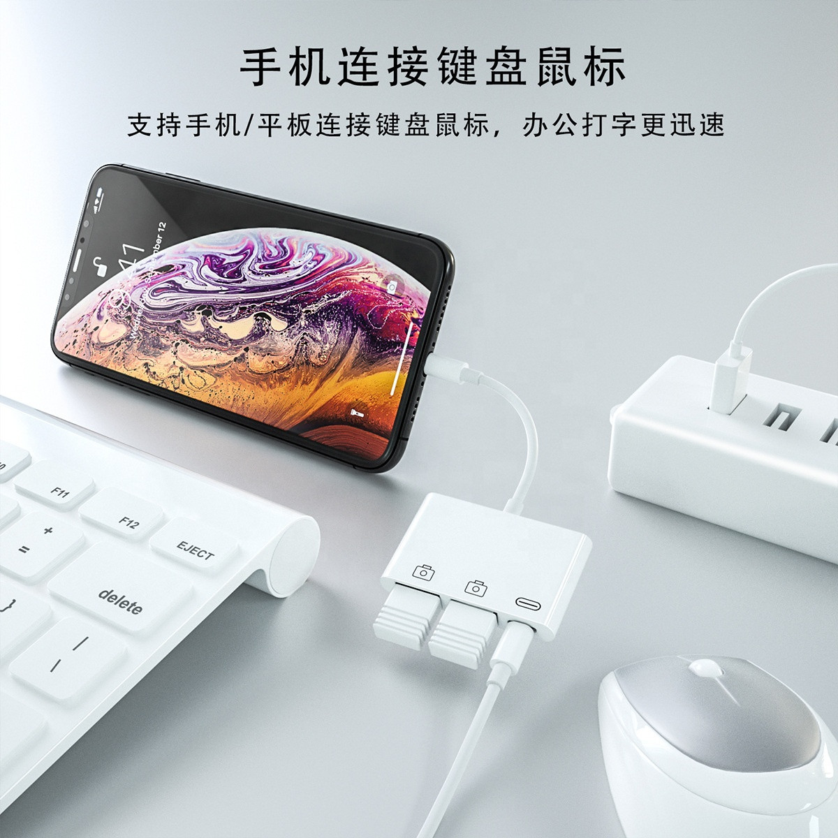 Buy Dual Usb Otg Adapter Support Connect More Stable Network For 1phone ...