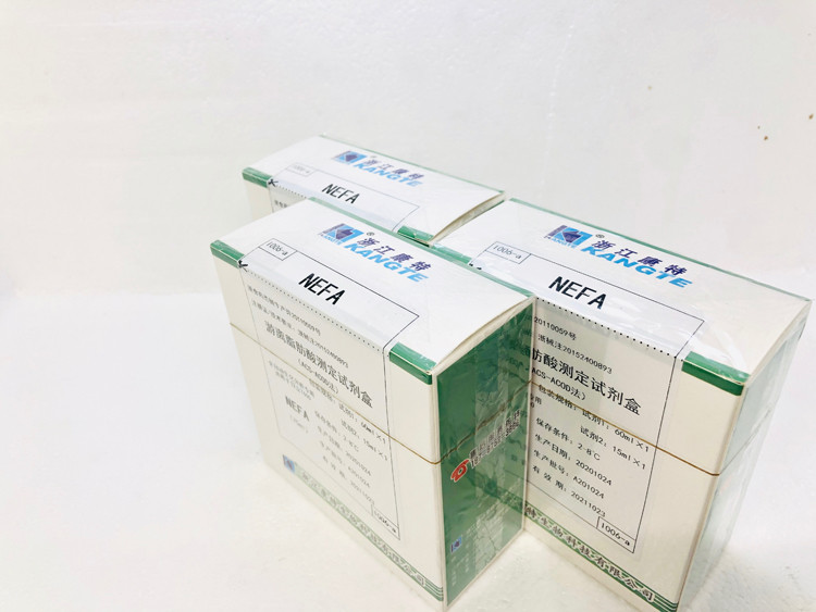 Buy Free Fatty Acids Reagents Project Nefa Reagents Test Kit Blood Test ...
