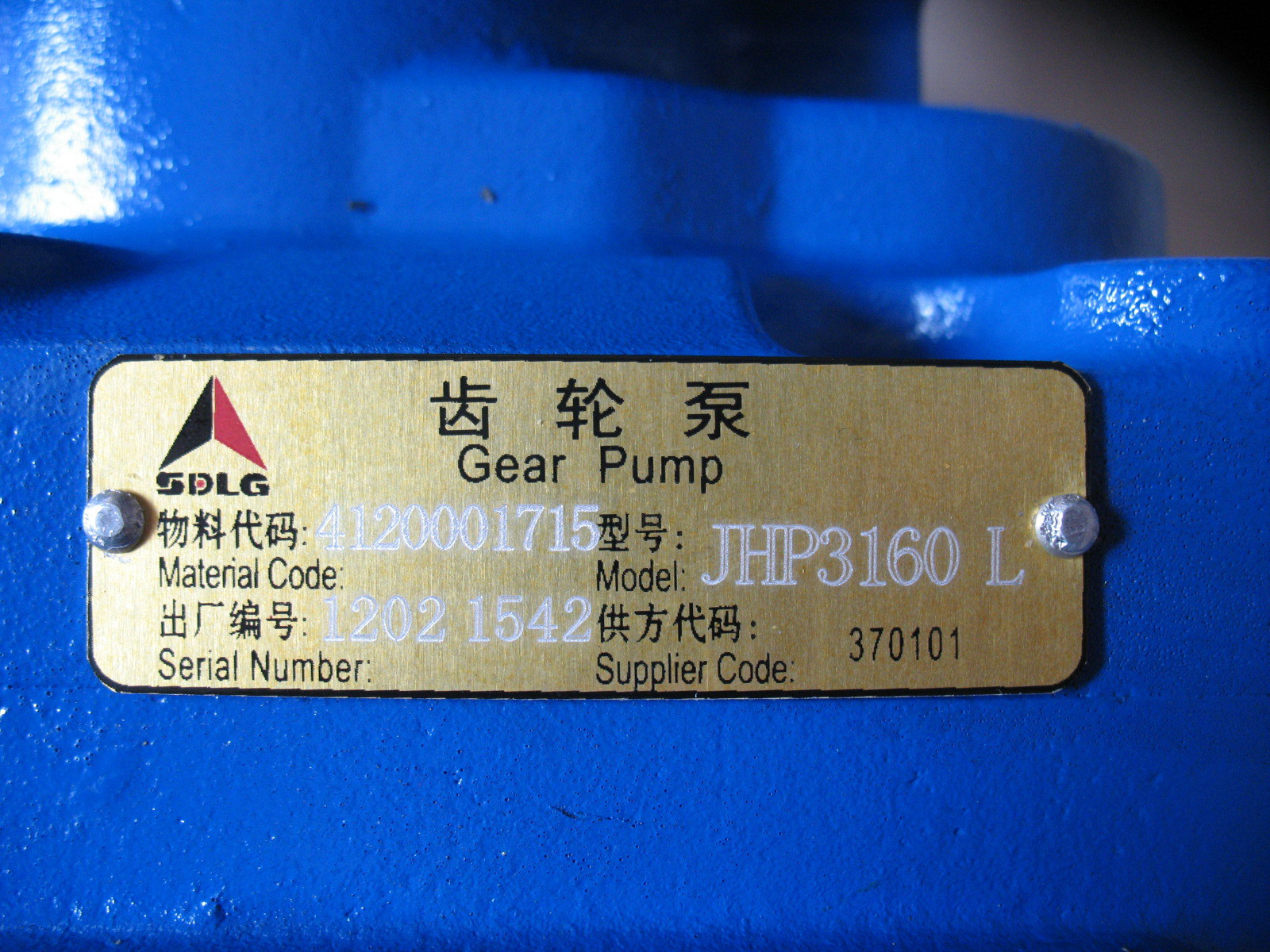 Buy Lg958l Lg968 Wheel Loader Spare Parts 4120001715 Hydraulic Gear ...