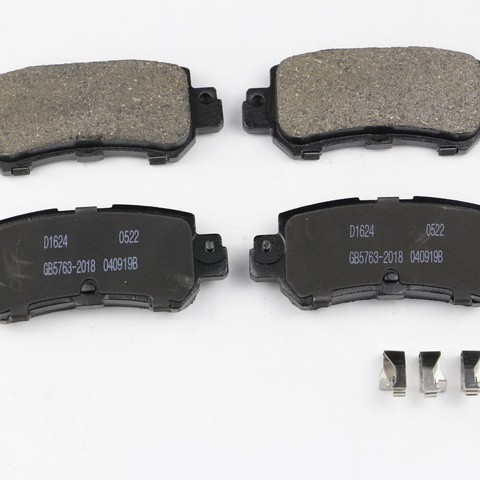 Buy Mazda Cx-5 Brake Pads Metal-less All-ceramic Disc Brake Pads D1623 ...