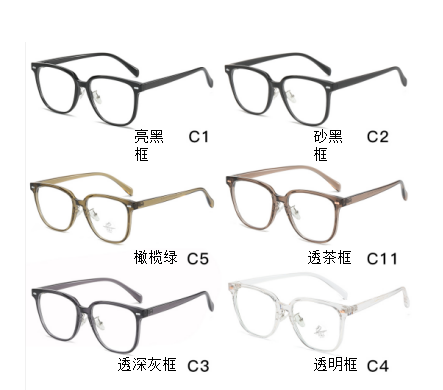 Buy 1157 Optical Frames from Zhejiang Zhanze Foreign Trade Co., Ltd ...