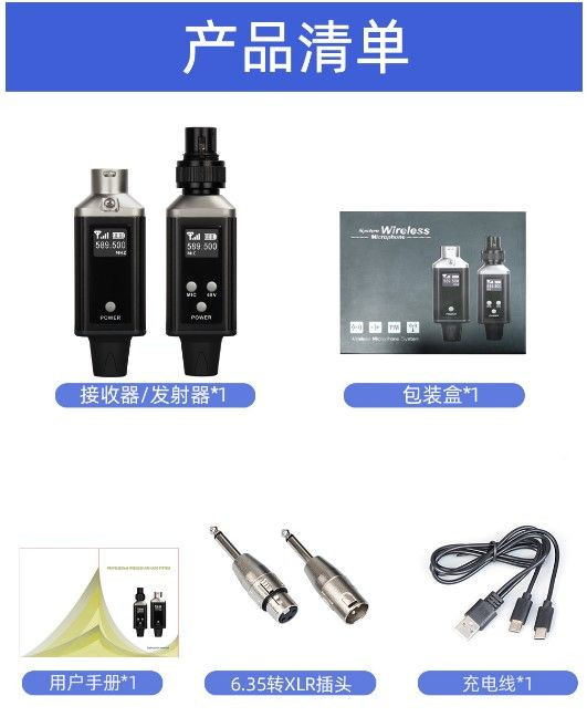 Buy T8 Grenade Microphone from Rongle Electronic Equipment Co., Ltd ...