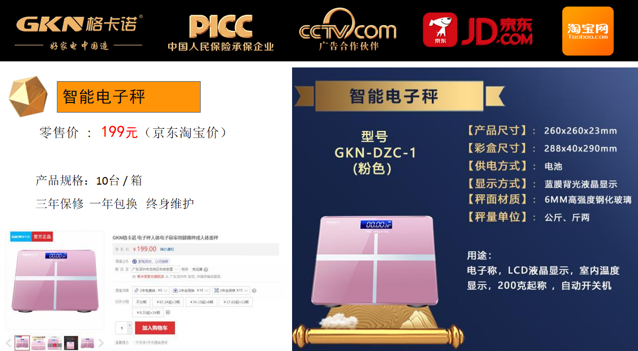 Buy Electronic Balance Scale 300 500g 1 2 3 5kg 0.1g Precision Scales ...