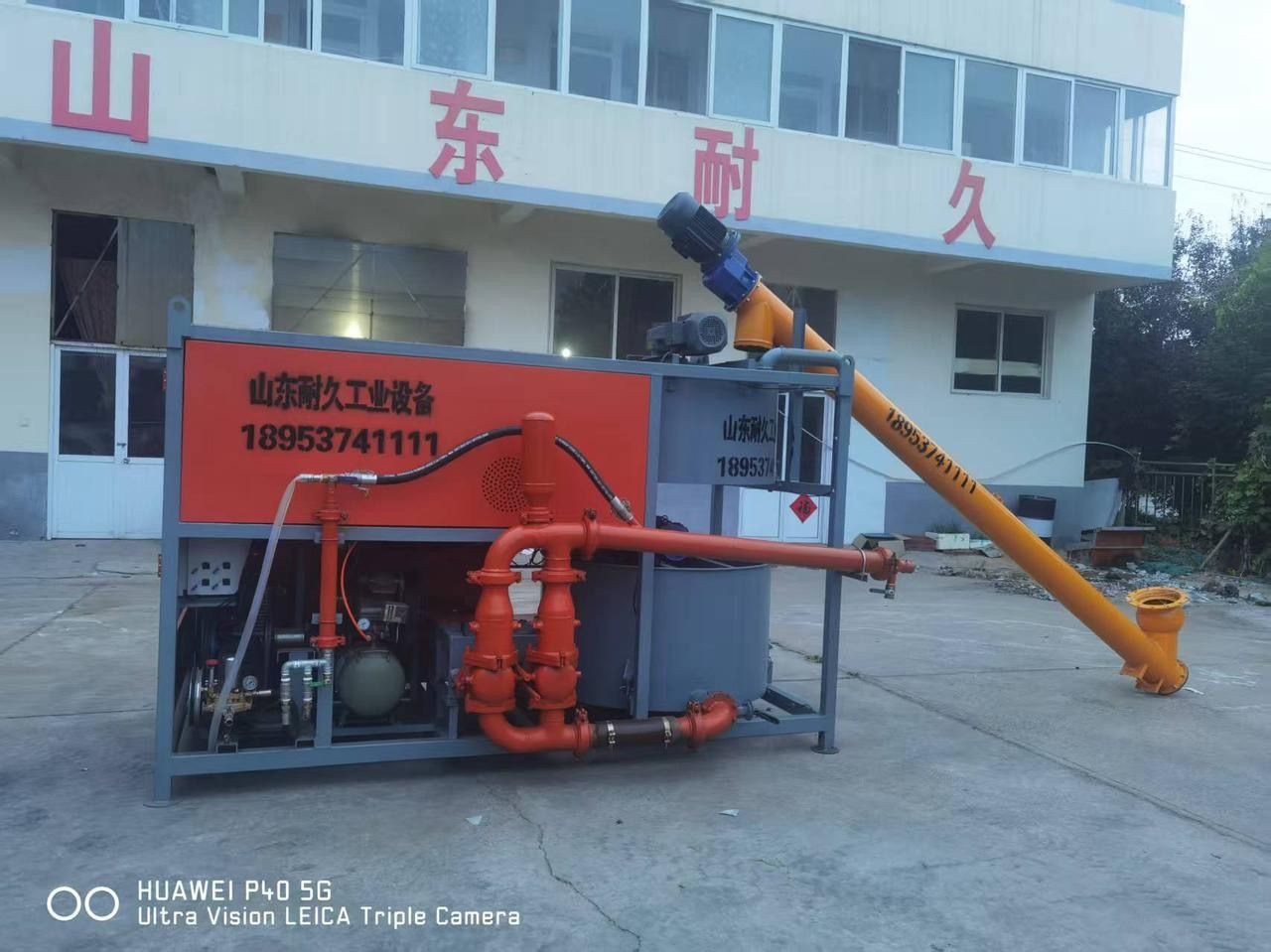 Buy Hydraulic Automatic Leveling Foaming Integration Machine from ...