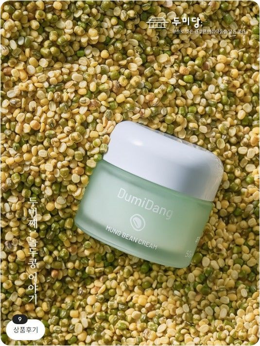 Buy Cream from Himang international, South Korea | Tradewheel.com
