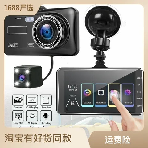 Buy 4 "touch Dashcam Hd Front And Rear Dual Reversing Image Car ...