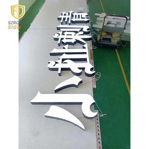 Buy Outdoor Stainless Steel Store Name Sign Board 3d Lighted Logo ...