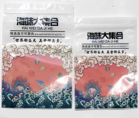 Buy Zhejiangtuoyucustom Factory Food Seafood Dry Goods Automatic ...