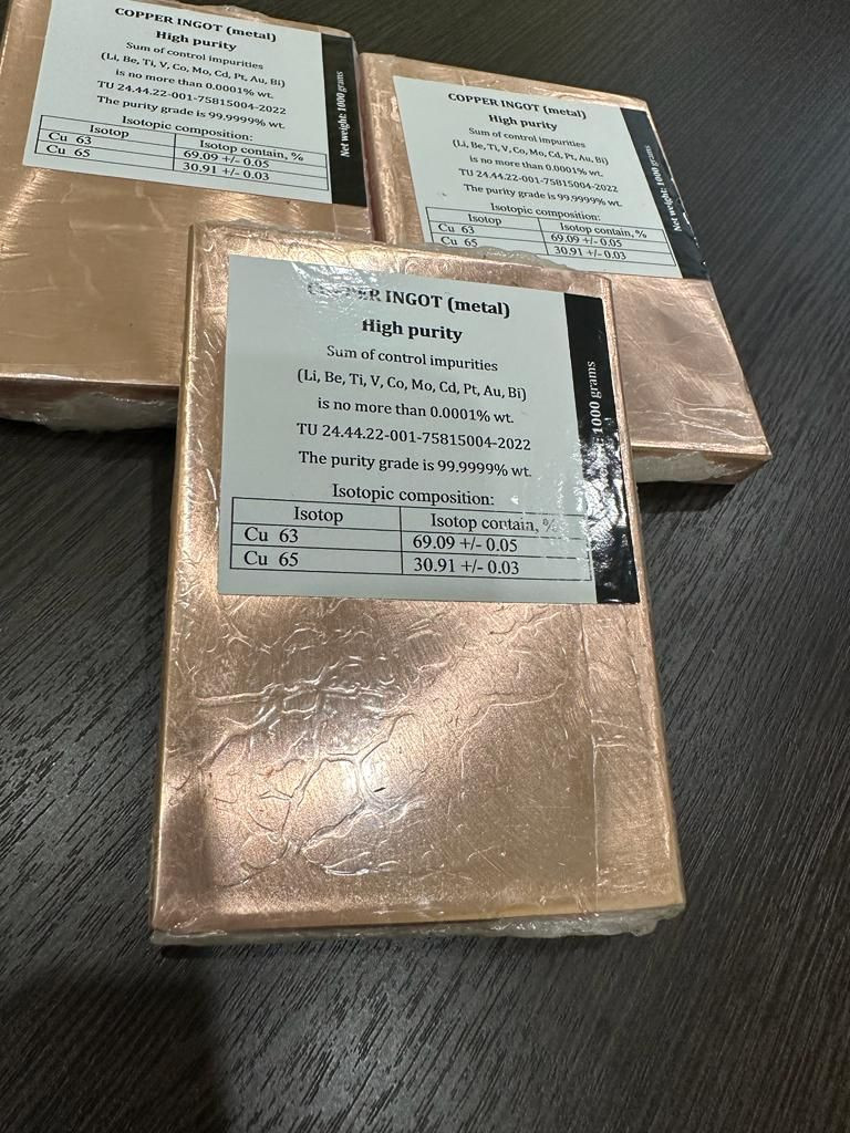 Buy Selling Copper Ingots 99,9999, Cu 63, Cu 65 from KKH Holding OU ...