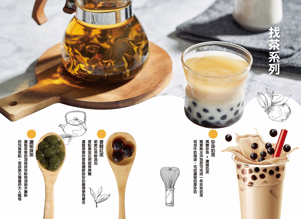 Buy Tapioca Ball, Peal Boba from Global Tea Ent. LTD., Taiwan ...