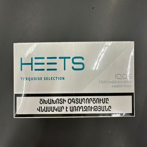 Buy Heets (turquoise Selection) from WORLD FAMOUS BRANDS LLC., Georgia ...