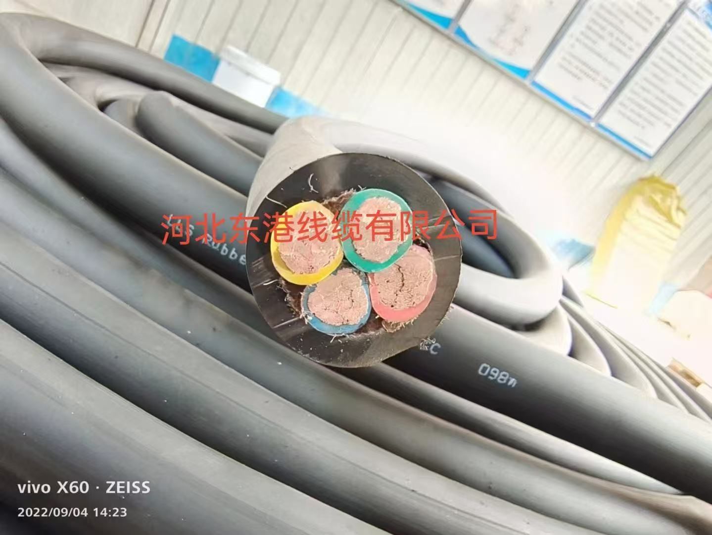 Buy H07rn-f Rubber Flexible Cable 3*10mm² from Hebei Donggang Cable ...