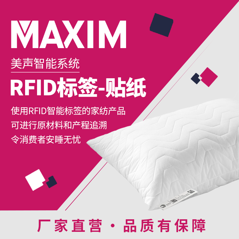 Buy Smart Label And Packaging from Maxim Label and Packaging, China ...