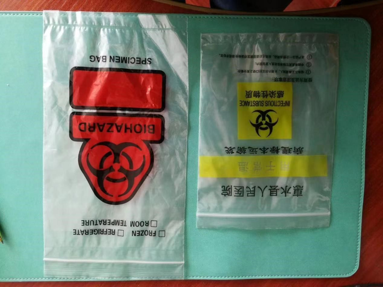 Buy Export Medical Waste Sample Ziplock Bag from Tongcheng Zhenfang ...